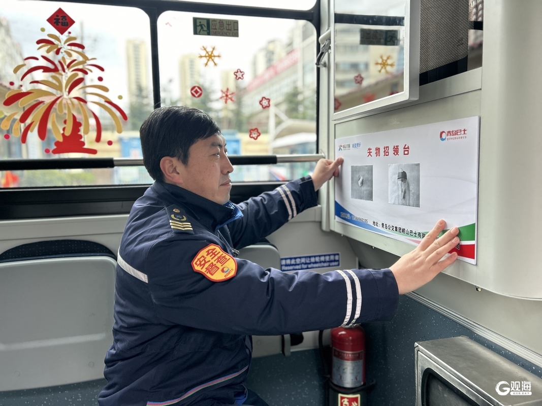 “回国通行证”失而复得！外国留学生在青岛感受城市温度_观海新闻